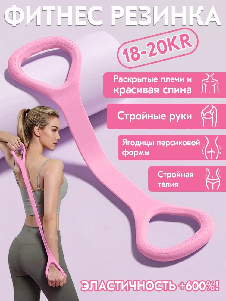 Резинка для фитнеса женская подтягивания на турник йога эспандер ленточный жгут для тренировок резинки для спорта резинки для спорта спортивные резинки ленточный эспандер