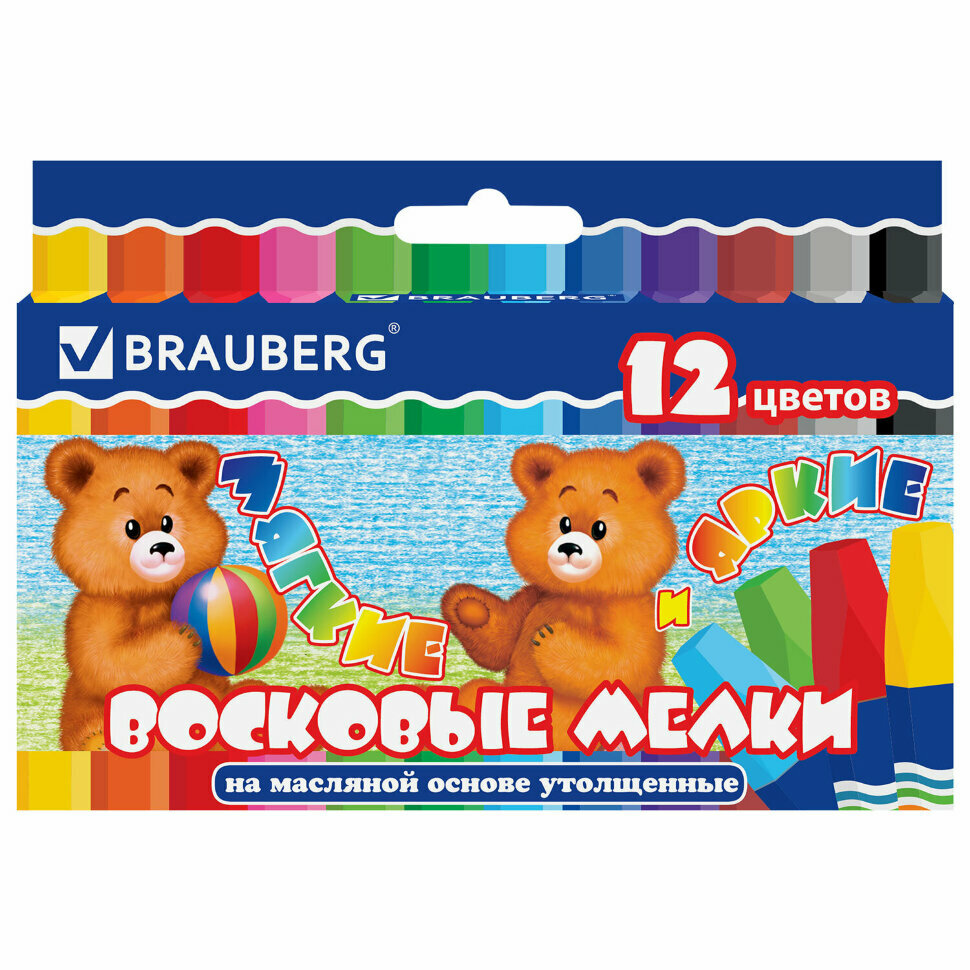 Восковые мелки утолщенные BRAUBERG, набор 12 цветов, на масляной основе, яркие цвета, 222970, 222970