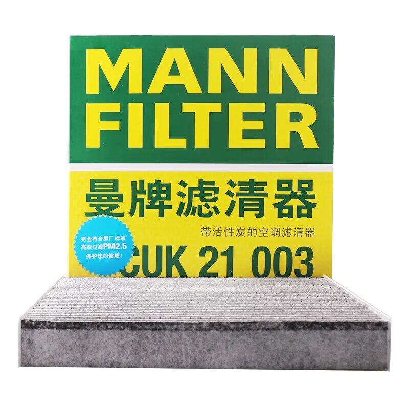 Воздушный фильтр салона MANN FILTER FP21003 CUK21003