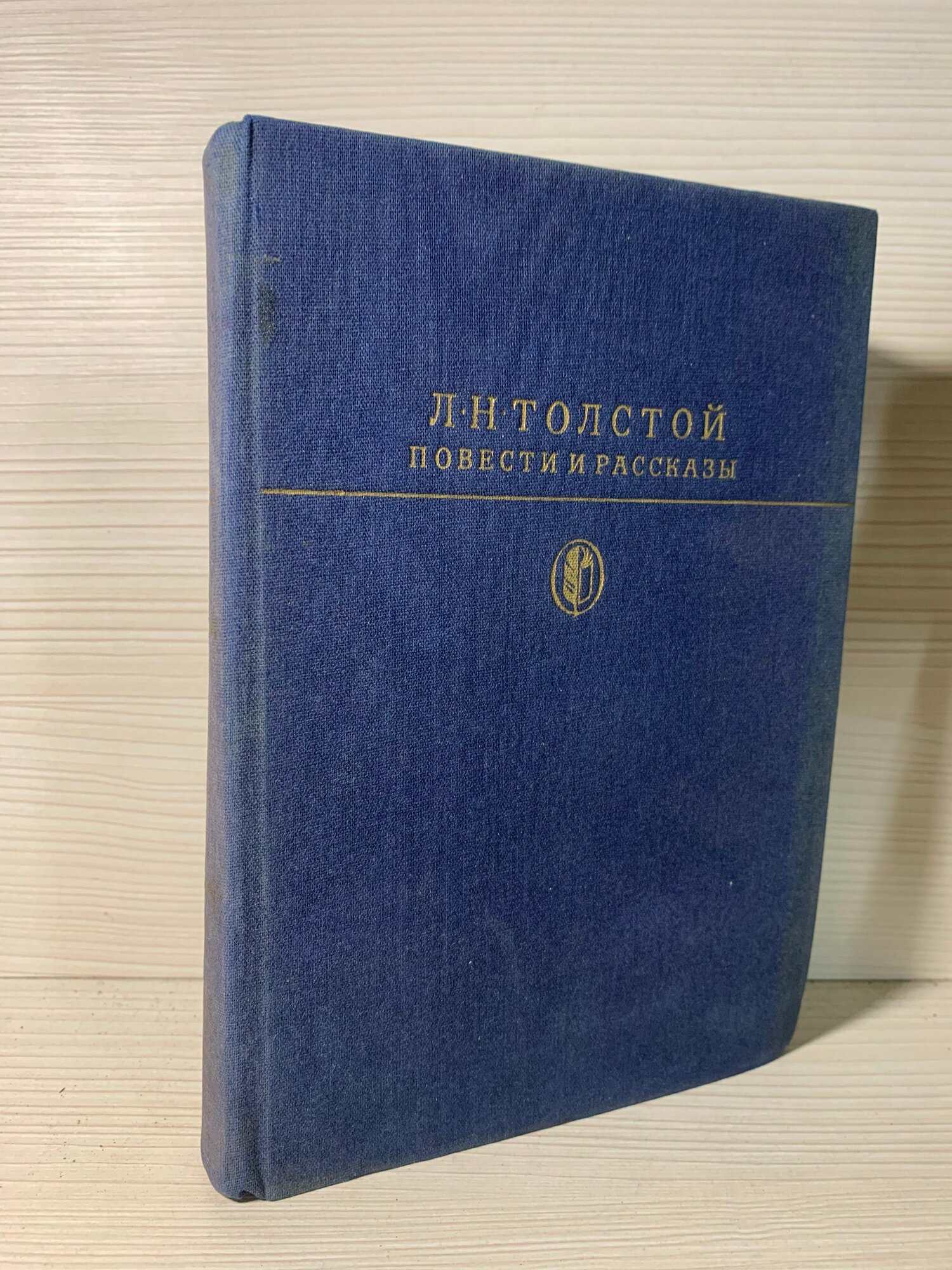 Повести и рассказы