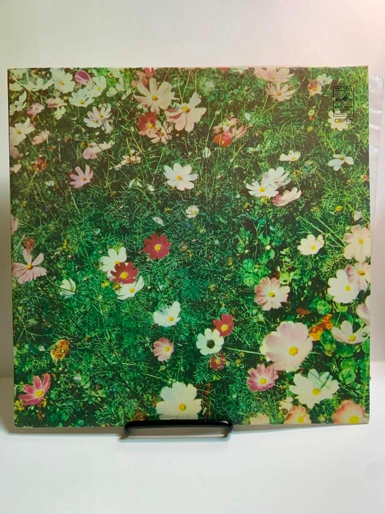 Алиса Фрейндлих - Поет Алиса Фрейндлих (1LP Мелодия Pink Labels, АЗГ 1980, M/NM)