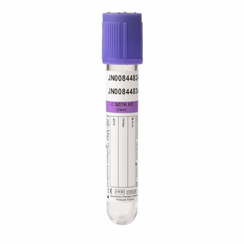 Вакуумные пробирки с ЭДТА-К3 2 мл (13х75 мм) Lab-Vac 100шт/уп, 1219745