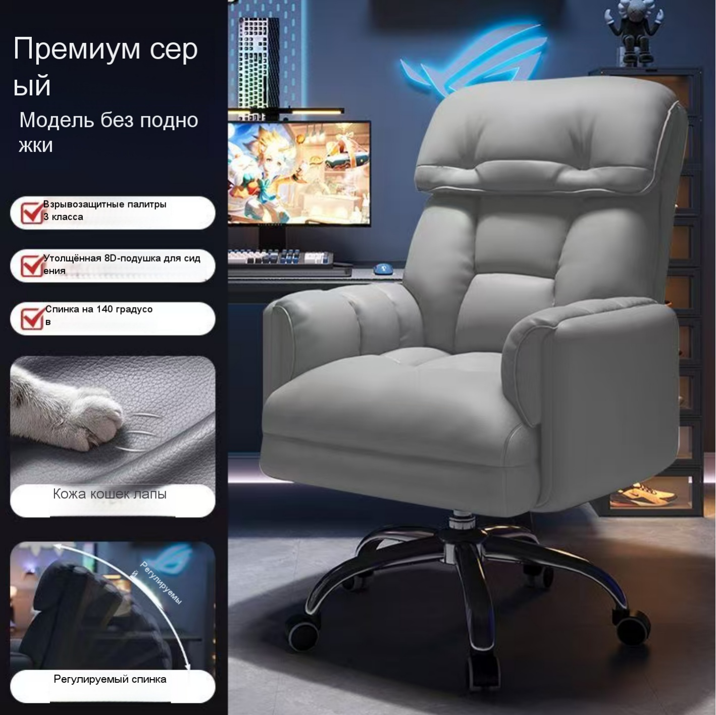Офисное кресло для геймеров, мягкое кресло с подушкой, регулируемое, из прочной кожи, для дома и компьютера