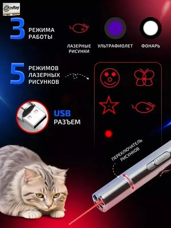 Портативная лазерная указка для кошек 1 шт, USB-зарядка, интерактивная игрушка для котят!