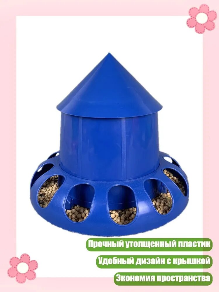 Для кормушки без прочного прочного, - M