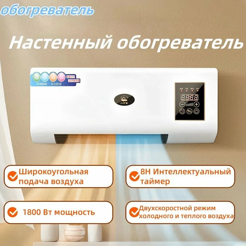 LETUO Настенный вентилятор DYG-6280, белый