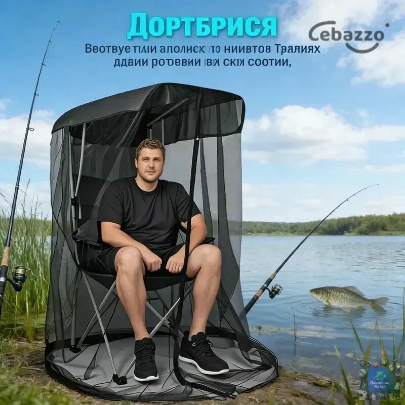 Рыболовная москитная сетка с УФ-защитой и водонепроницаемой пропиткой