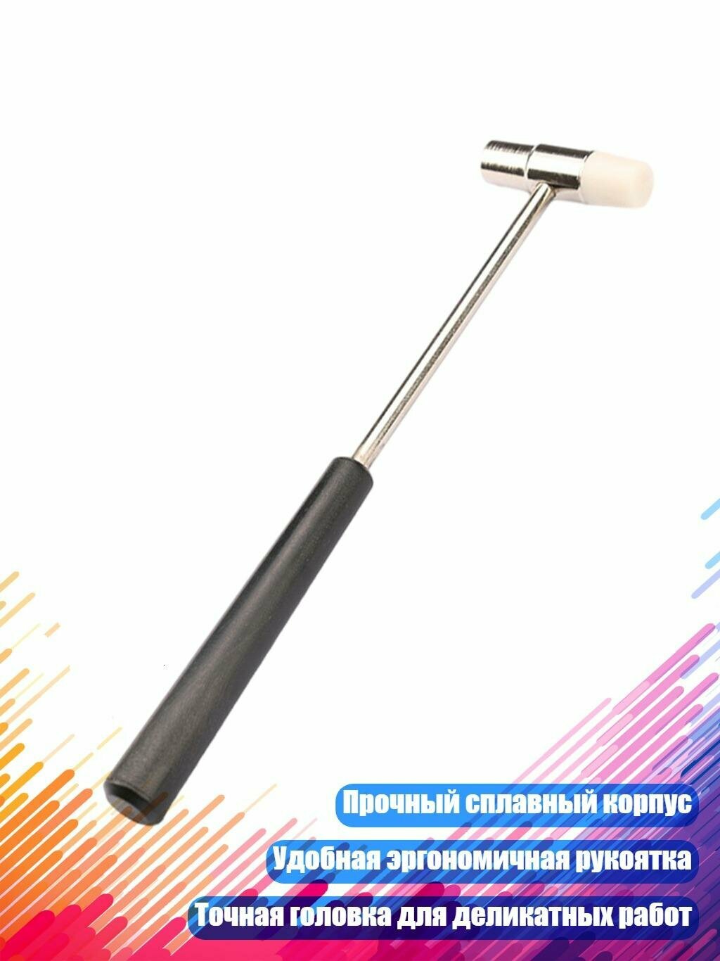 Портативный инструмент для регулировки браслетов, 3