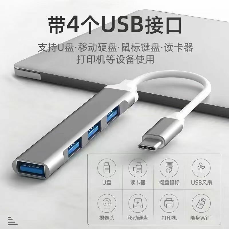 Usb Type c Hub 3.0/ Usb концентратор разветвитель 4 в 1