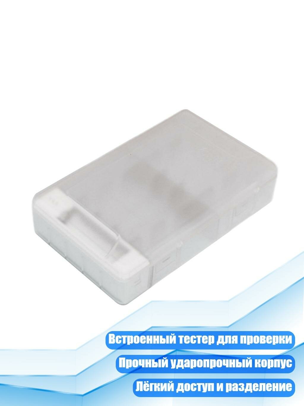 Держатель батареек АА/ААА с тестером