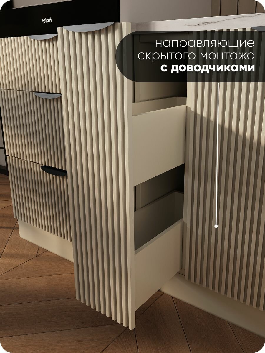 Модуль бутылочница — фото 1