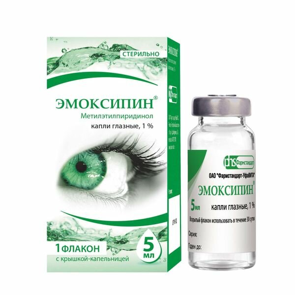 Эмоксипин капли глазные 10мг/мл 5мл