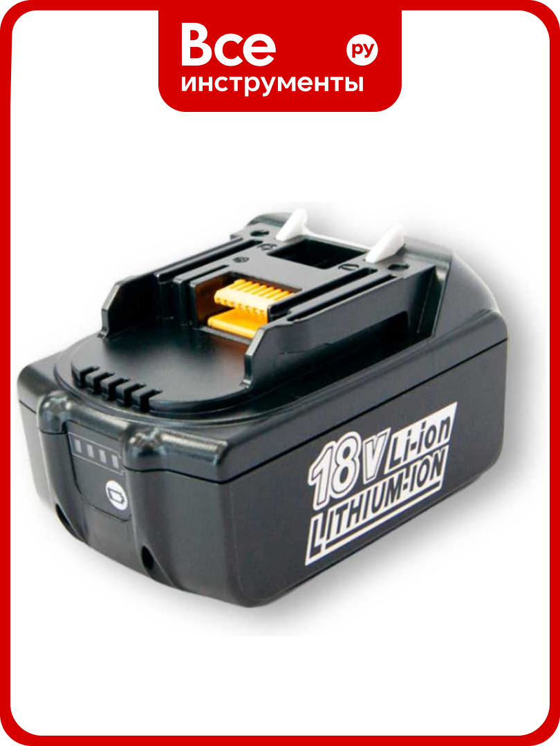 Аккумулятор Specta для Makita LED display, 5000 mAh 18V MT1850, Аккумулятор предназначен для электроинструментов
