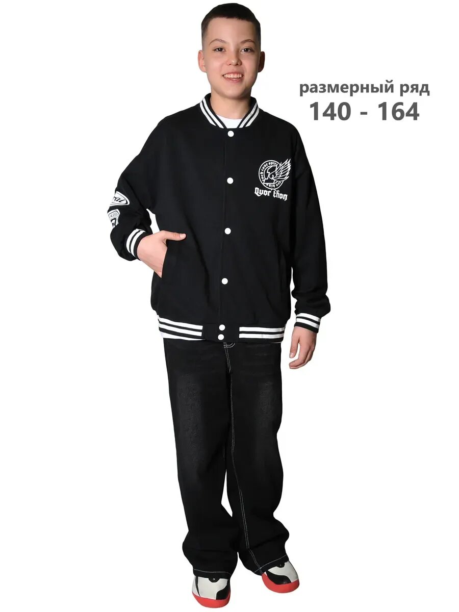 Бомбер