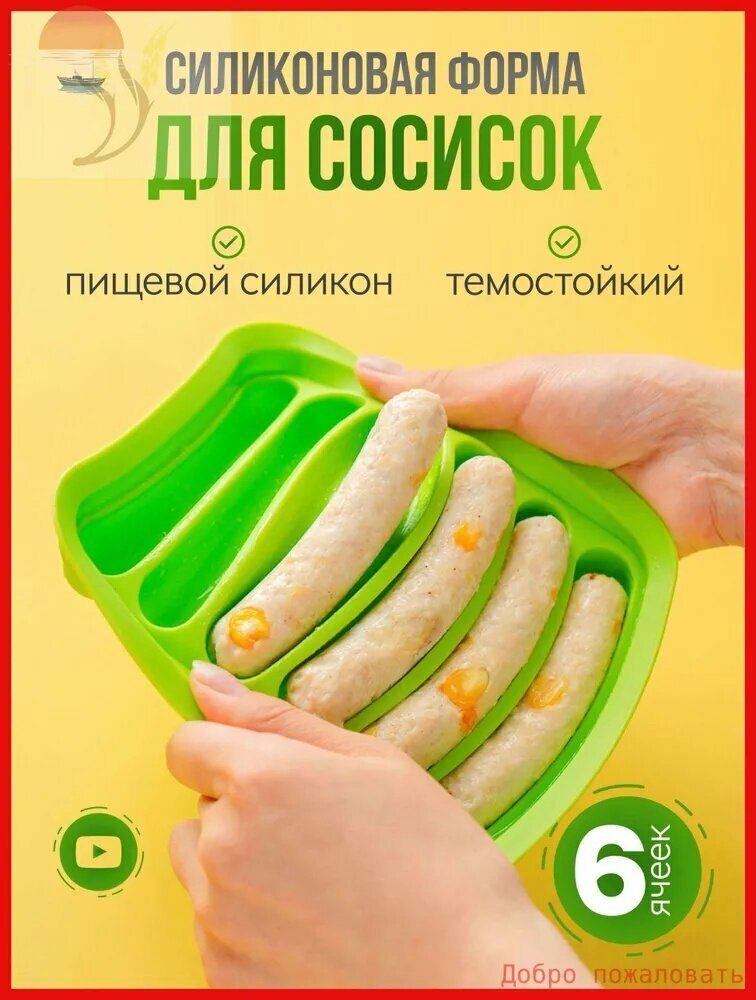 Форма для запекания, Прямоугольная, 6 яч, 13 см x 17.3 см, 1 шт
