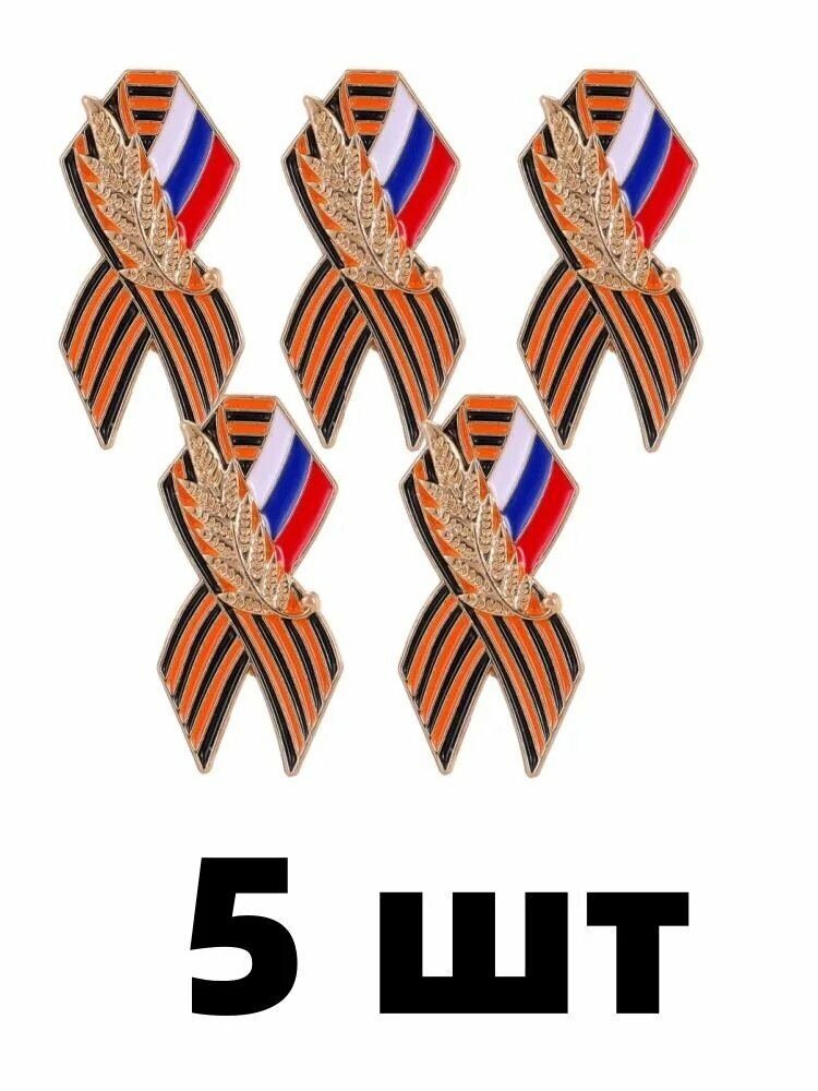 Значок