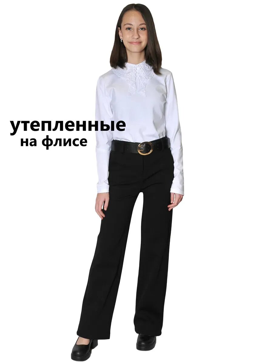 Брюки классические