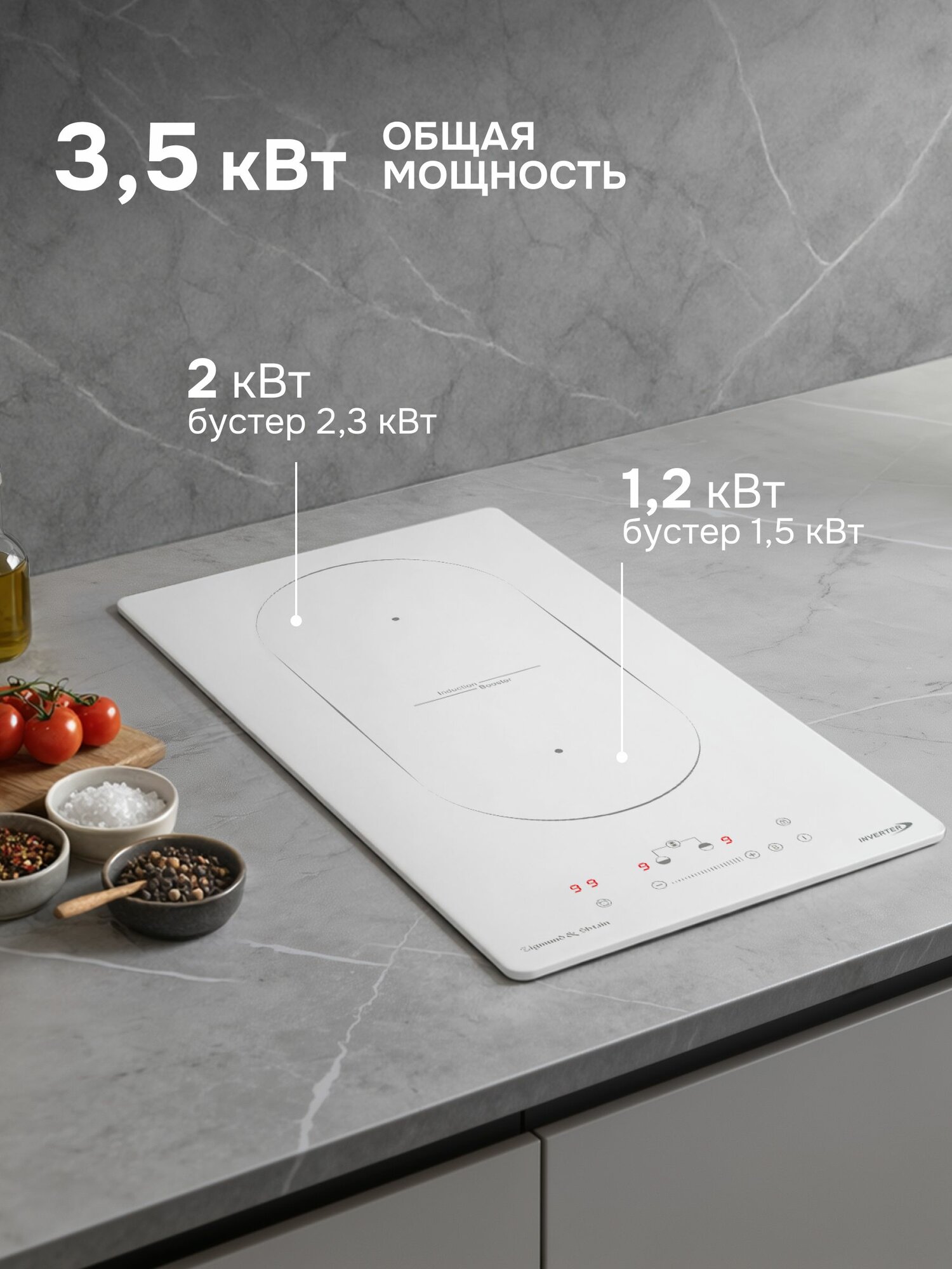 Стеклокерамическая варочная панель Zigmund & Shtain CI 29.3 W встраиваемая
