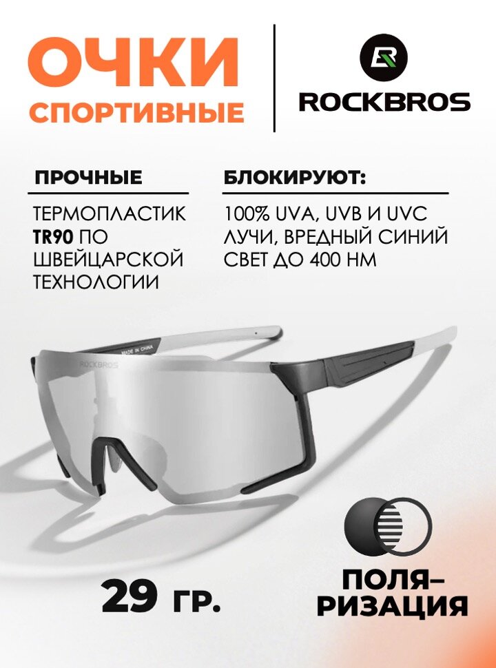 Солнцезащитные очки