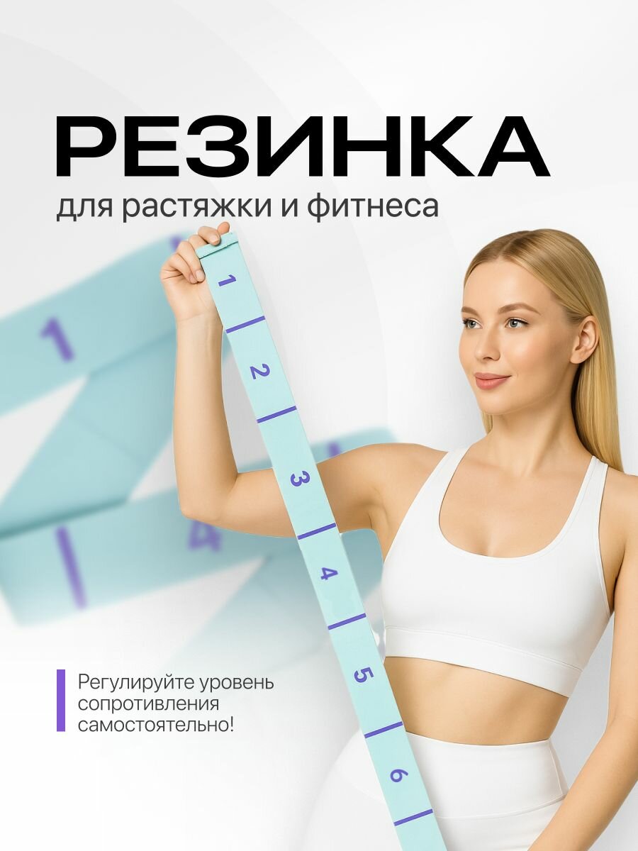 Резинка для спорта и растяжки тканевая с петлями Shark Fit