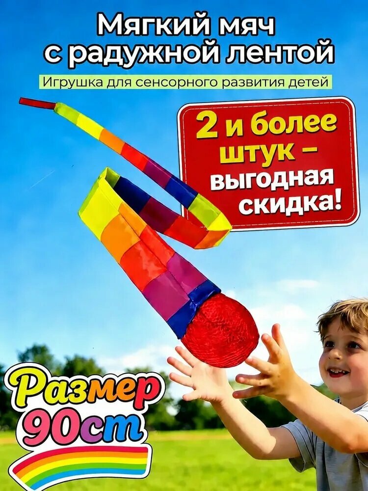 Нейронные пути для координации движений ног и рук 1шт