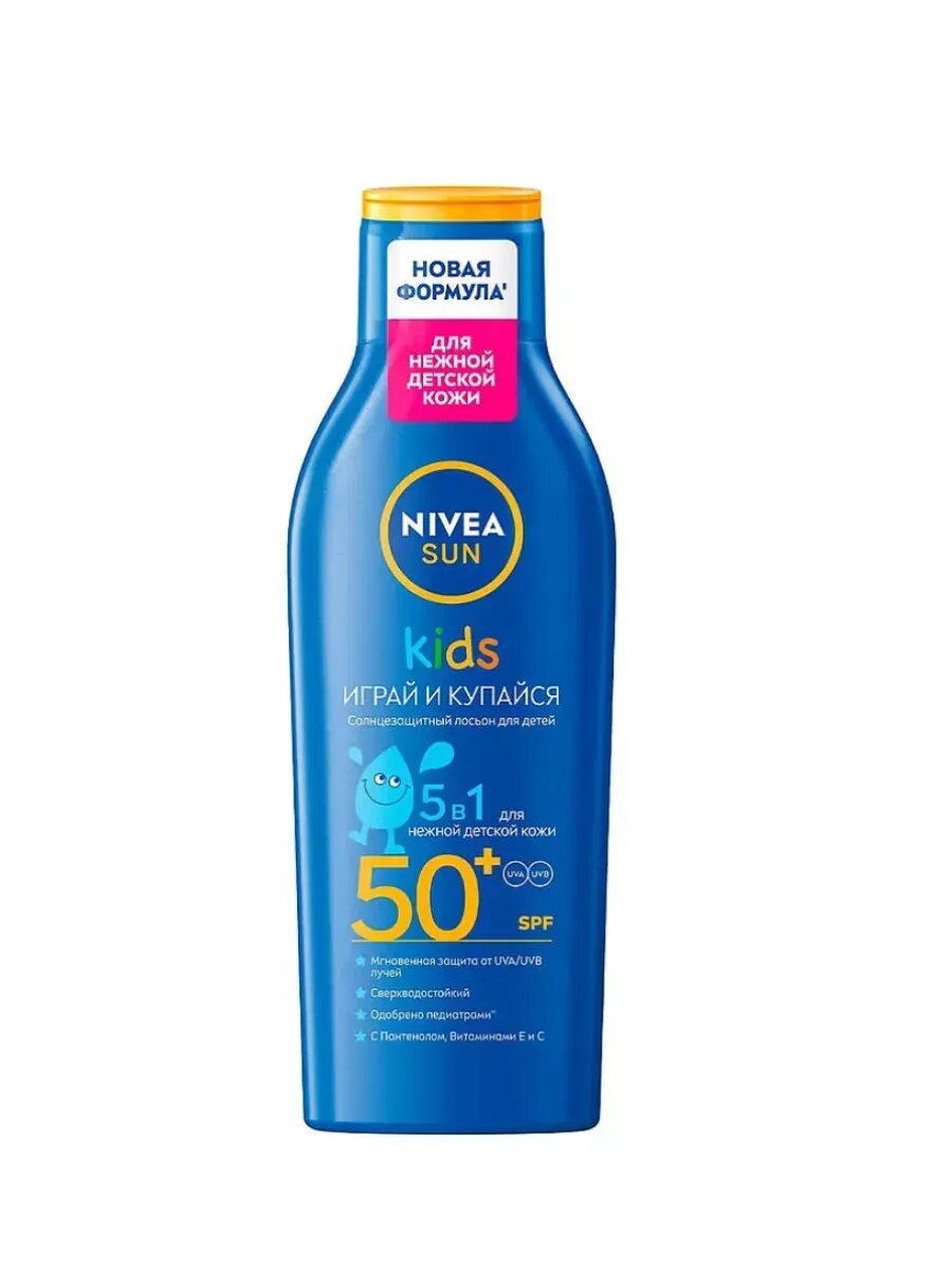 NIVEA SUN Детский солнцезащитный лосьон SPF 50+, 200 мл