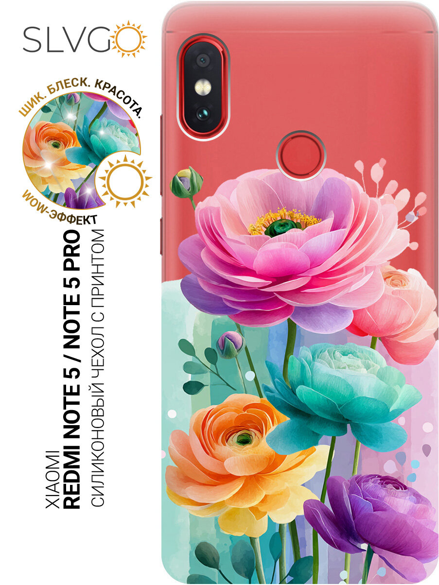 Силиконовый чехол на Xiaomi Redmi Note 5 / Note 5 Pro с принтом Букет ранункулюсов, trn