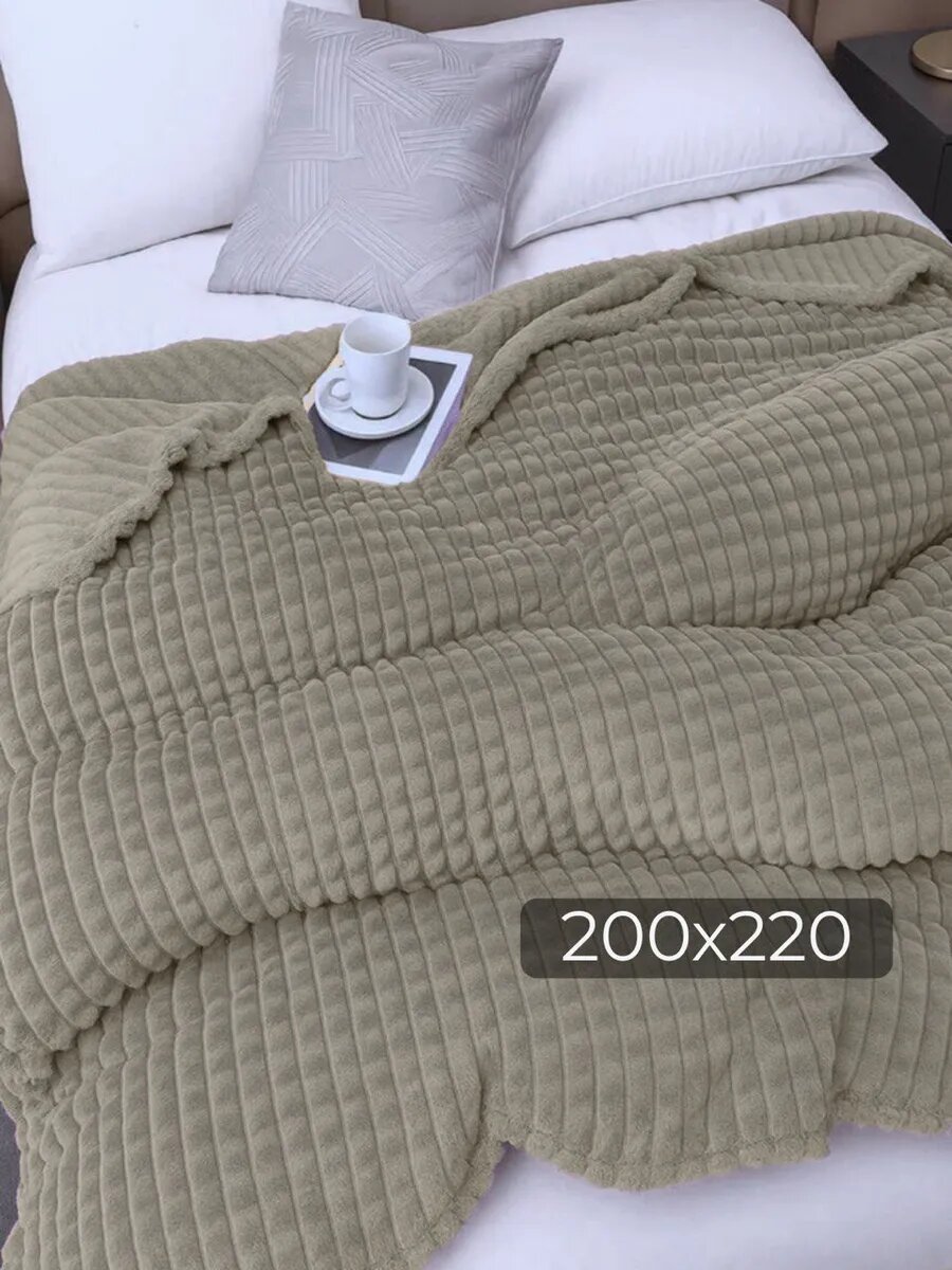 Плед 200х220 евро