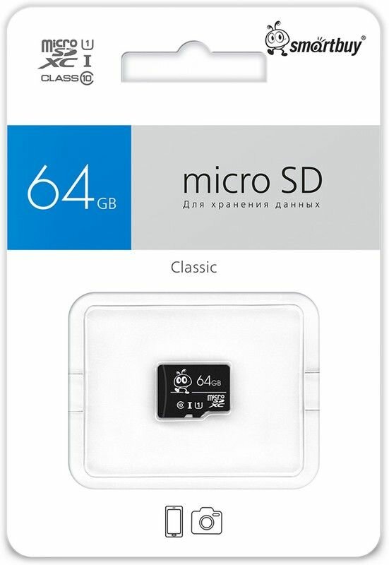 Micro SDXC карта памяти Smartbuy 64GB Class 10/UHS-1 (без адаптера)
