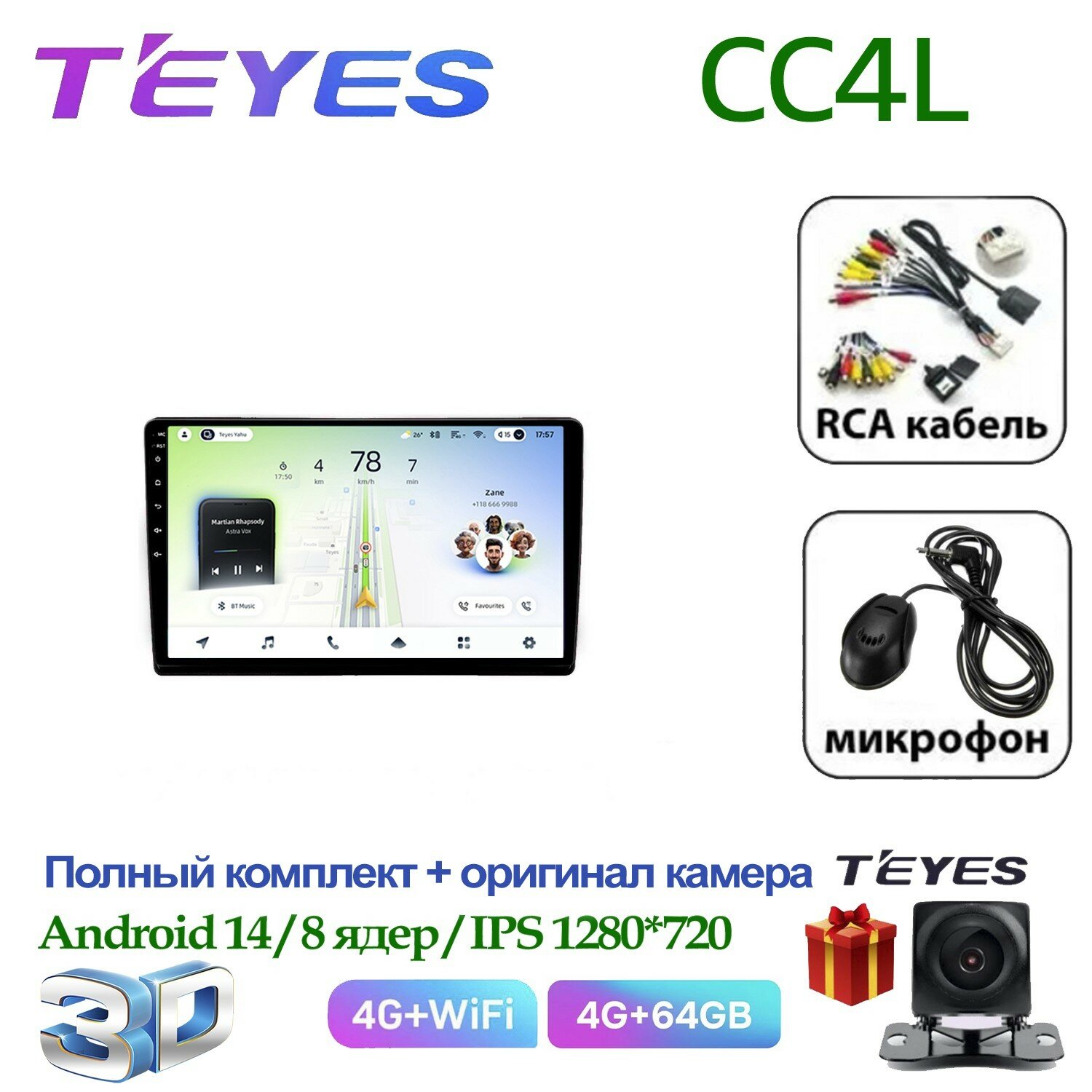 Teyes CC4 L Peugeot Boxer 06-11