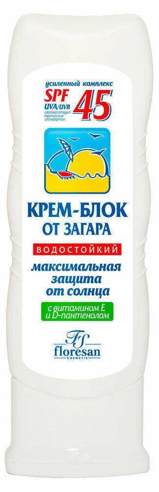 Крем солнцезащитный Floresan SPF 45, 125 мл x 1 шт