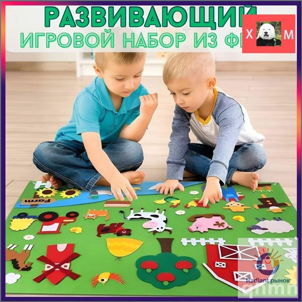 Сортер