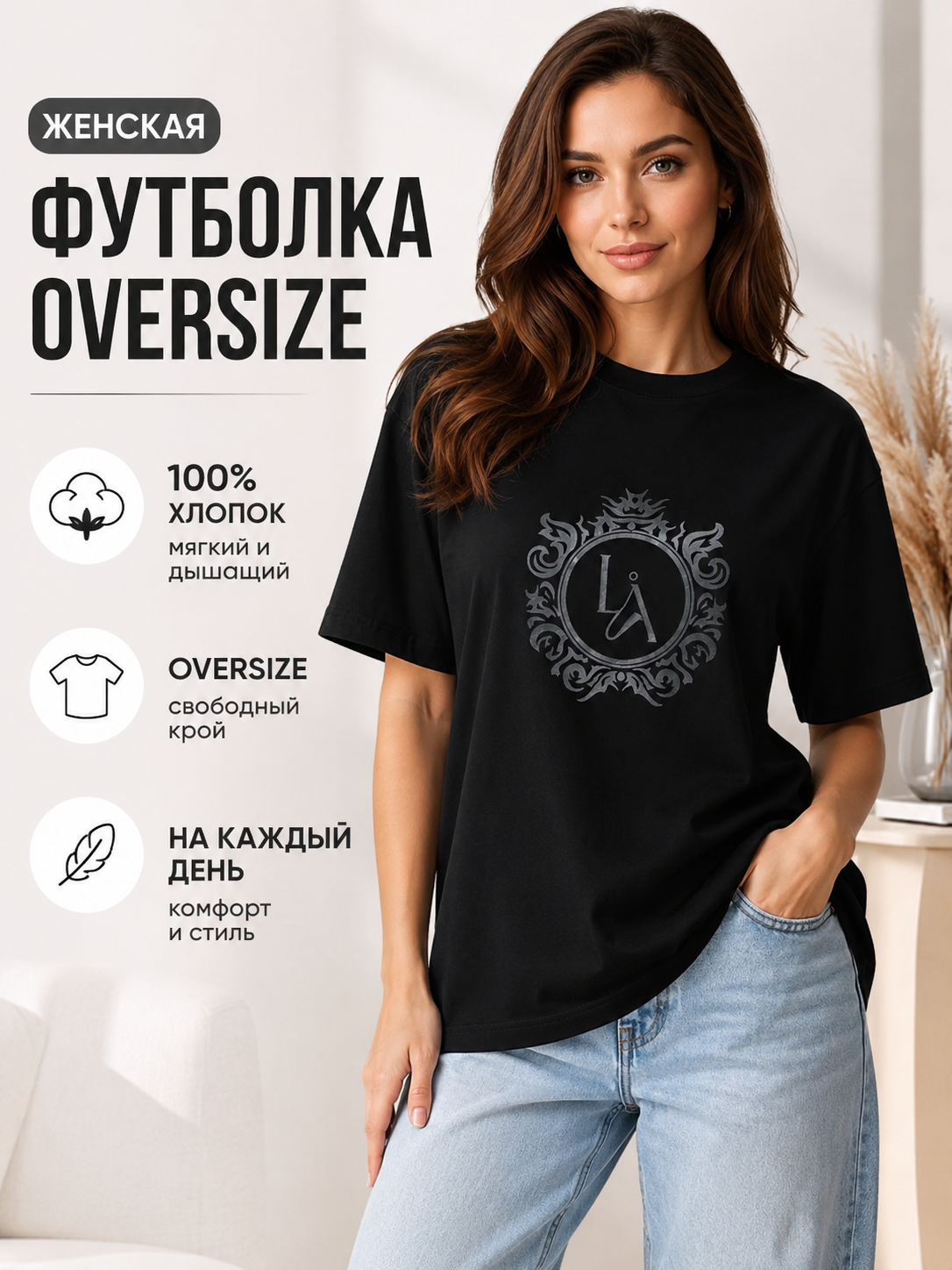 Майка футболка