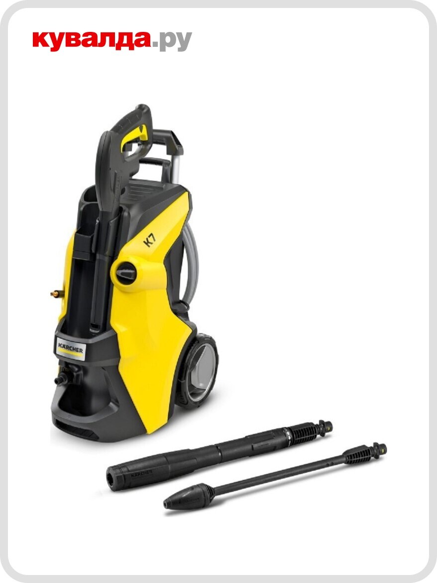 Автомойка KARCHER K 7 Power Flex