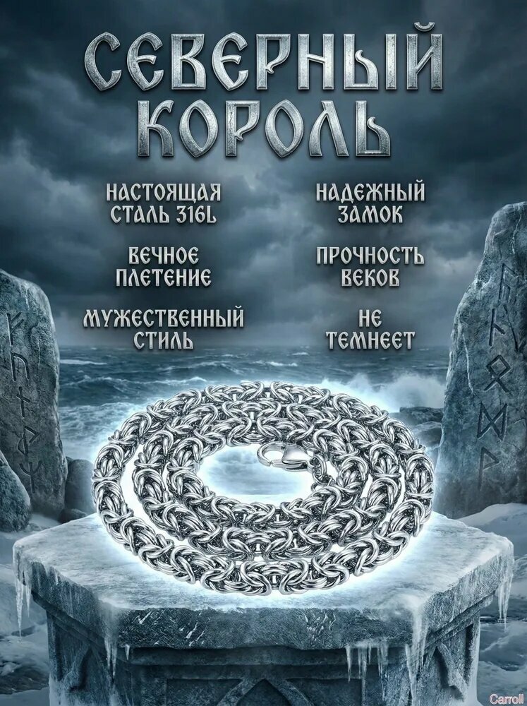 Инструмент для застёгивания украшения