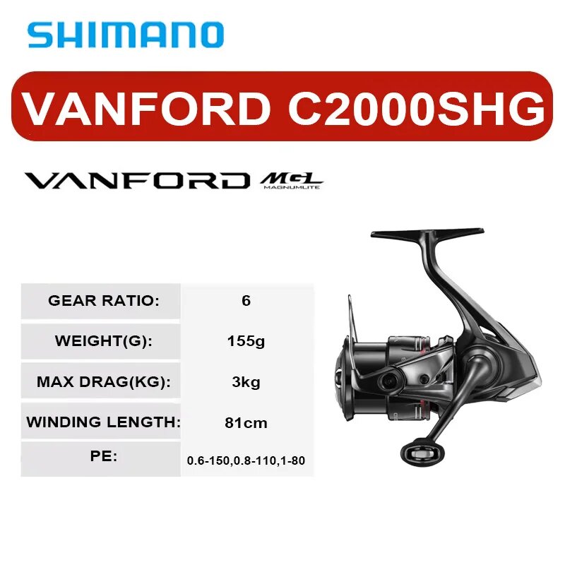 SHIMANO Vanford C2000SHG, безынерционная катушка, 155g