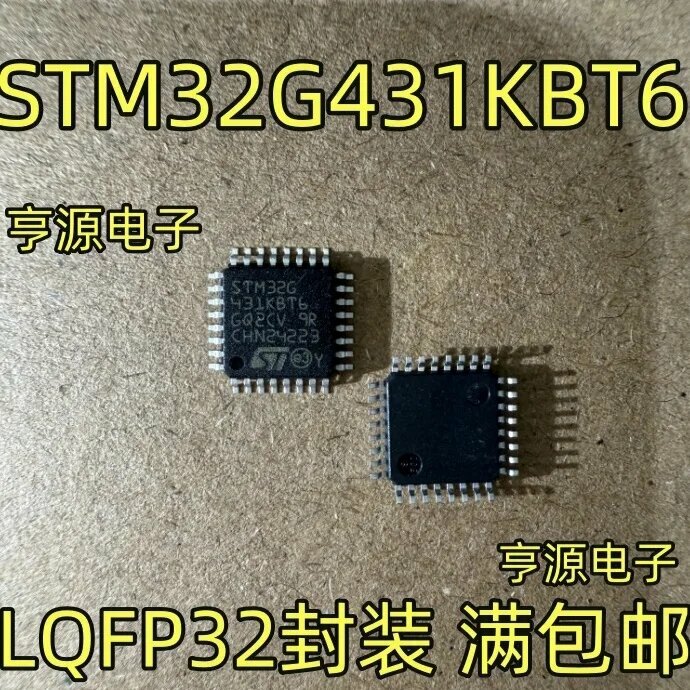 Светодиодный чип STM32G431KBT6, 10PCS