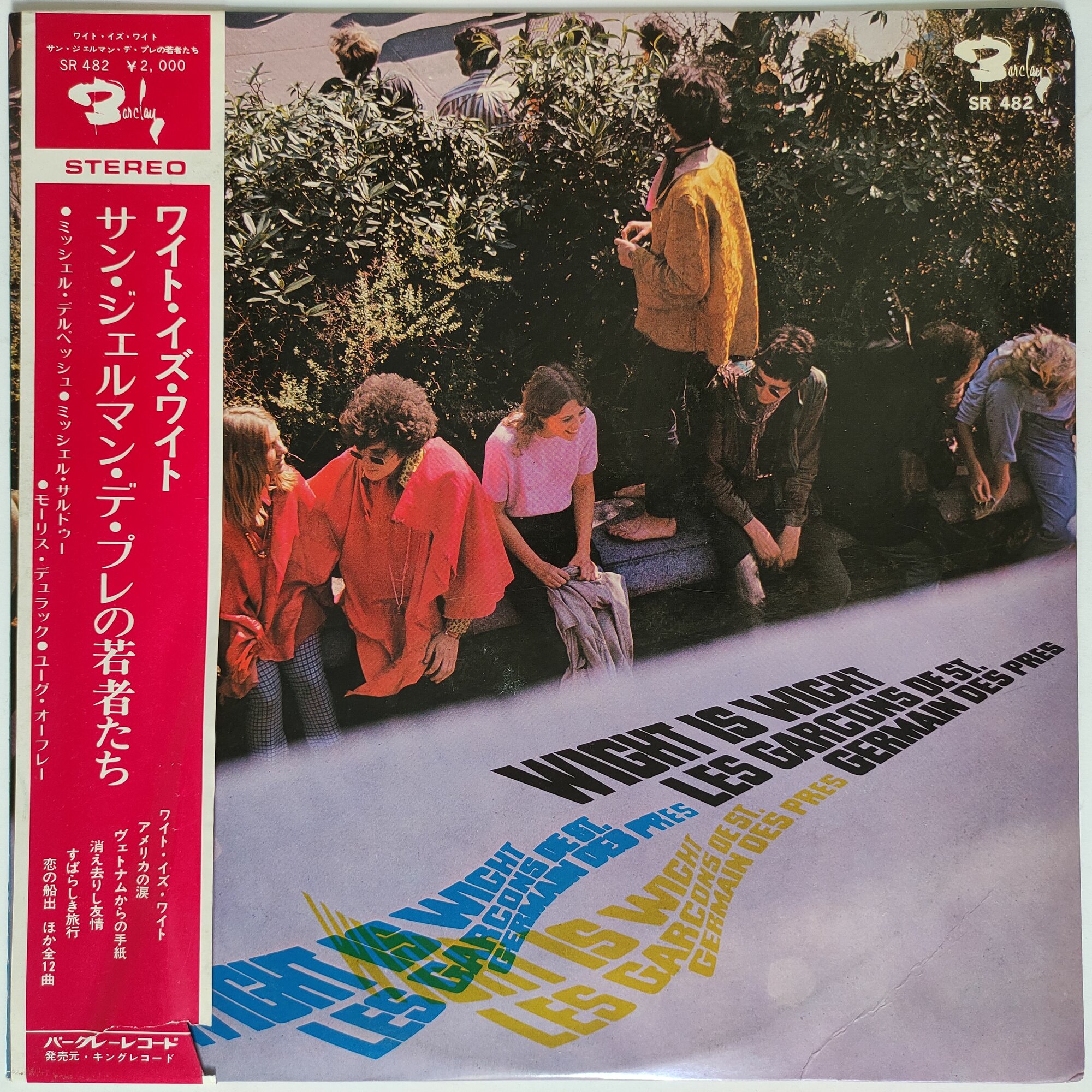 Пластинка Michel Delpech, Michel Sardou, Maurice Dulac, Hugues Aufray - Wight Is Wight Les Garcons De St. Germain Des Pres