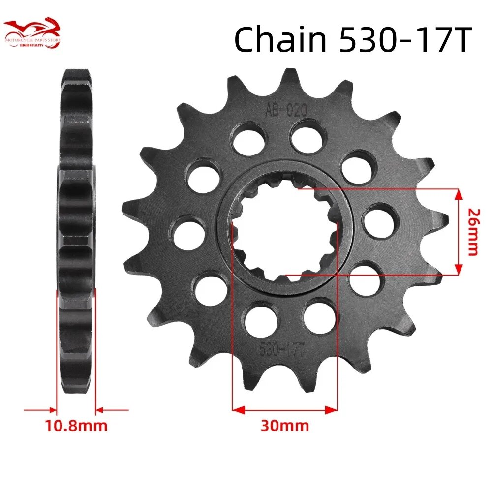 Звездочка 530-17T Front для Yamaha FZ1 Fazer YZF-R1 MT-01 XJR1300