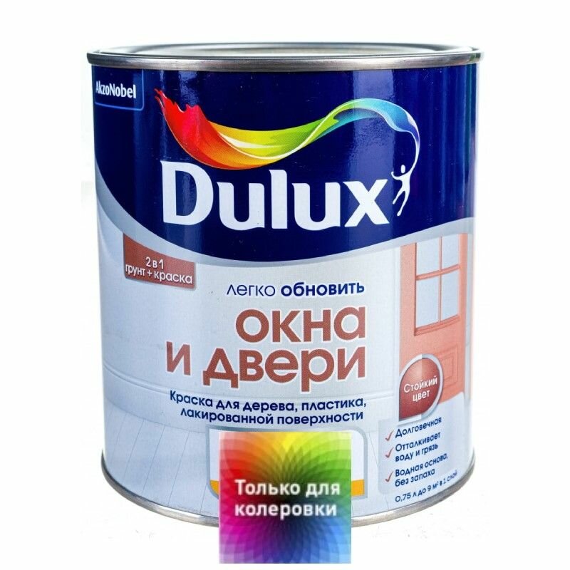 Краска для дерева и пластика водно-дисперсионная LUXIUM (DULUX) Окна и двери полуматовая база BС 0,75 л.