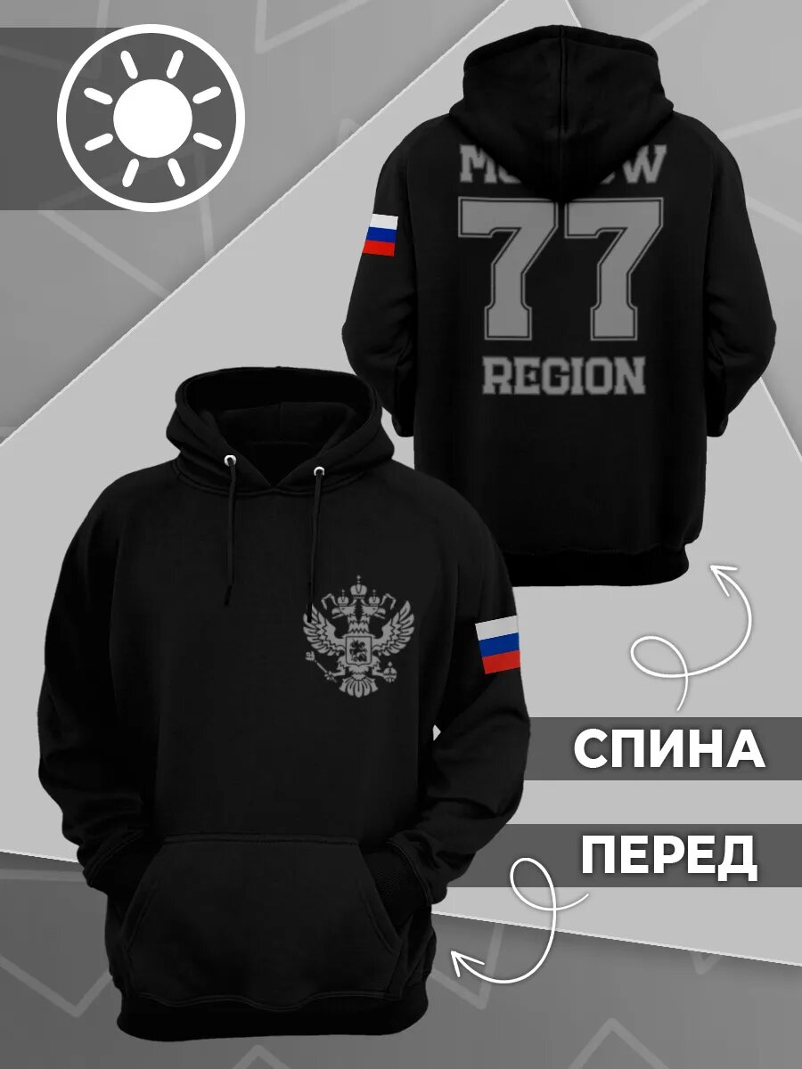 Худи