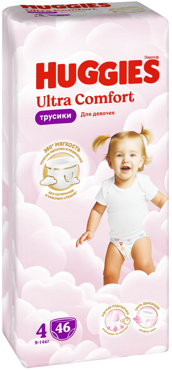 Трусики Huggies Ultra Comfort для девочек 4 (9-14 кг) 46 шт.