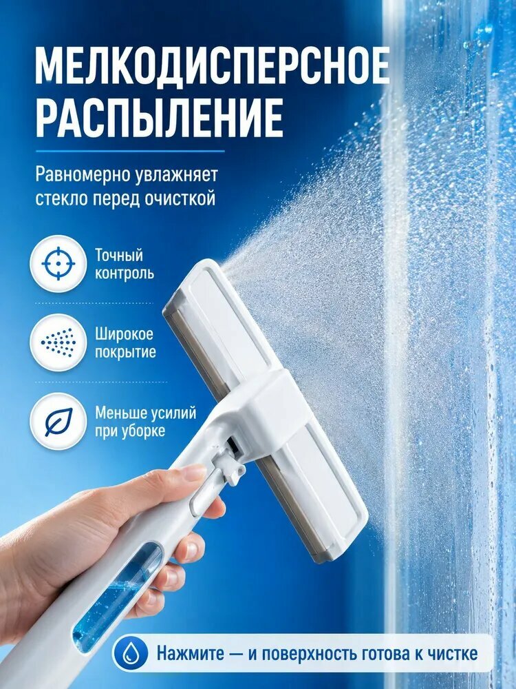 Стеклоочиститель, 1 шт — фото 1