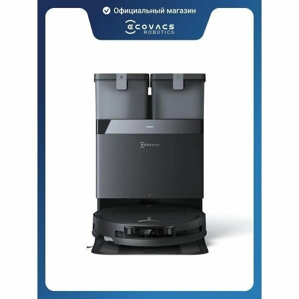 Робот-пылесос Ecovacs DEEBOT T50 PRO OMNI, со станцией самоочистки, работает с Алисой