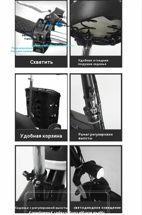 Трехколесный электросамокат полный привод, сиденье в комплекте, передняя фара и индикатор заряда — фото 1
