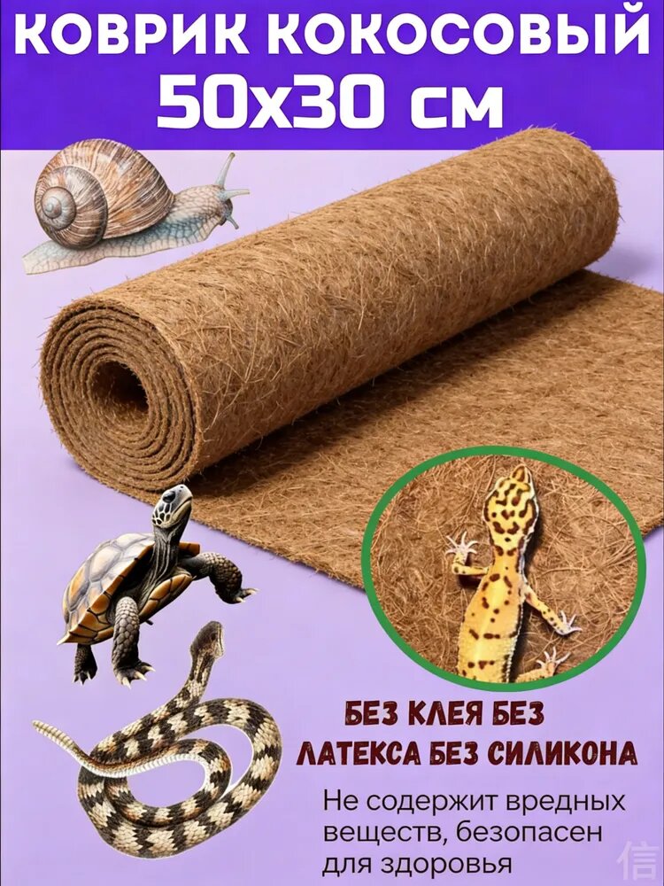 Грунт для аквариума/террариума