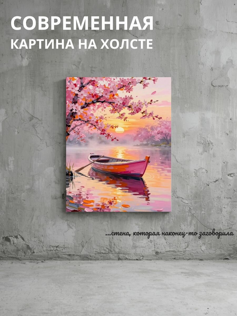 Картина на холсте Лодочная тема 30x40 см