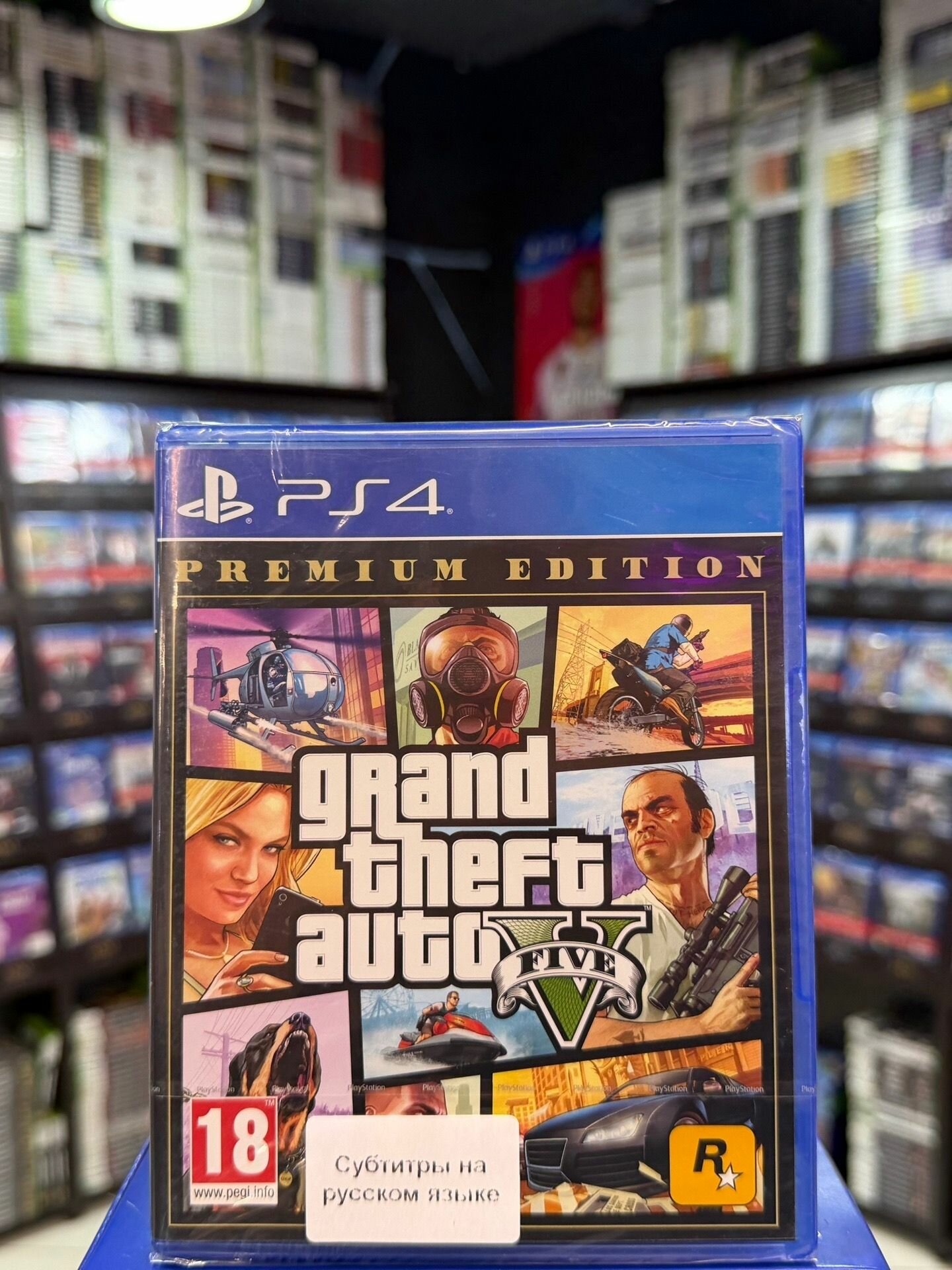 Игра GTA V Premium Edition PS4 (Русская версия) (Box)