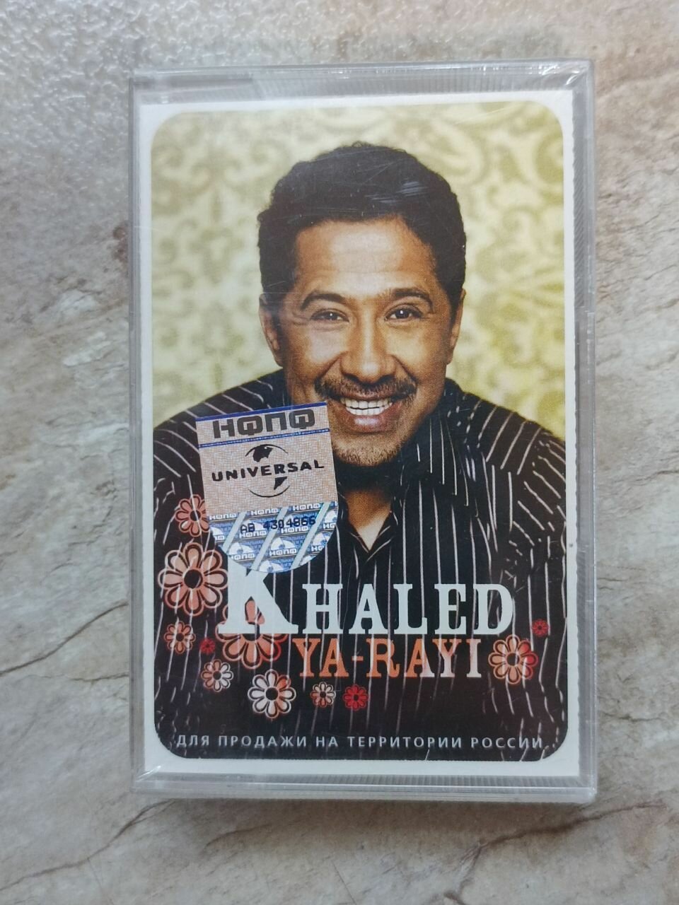 Khaled Ya-Rayi