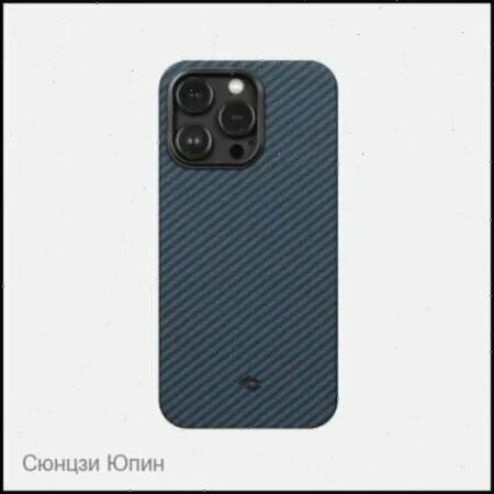 Чехол Pitaka MagEZ Case 3 для iPhone 14 Pro Max (6.7), черно-синий, кевлар (арамид)